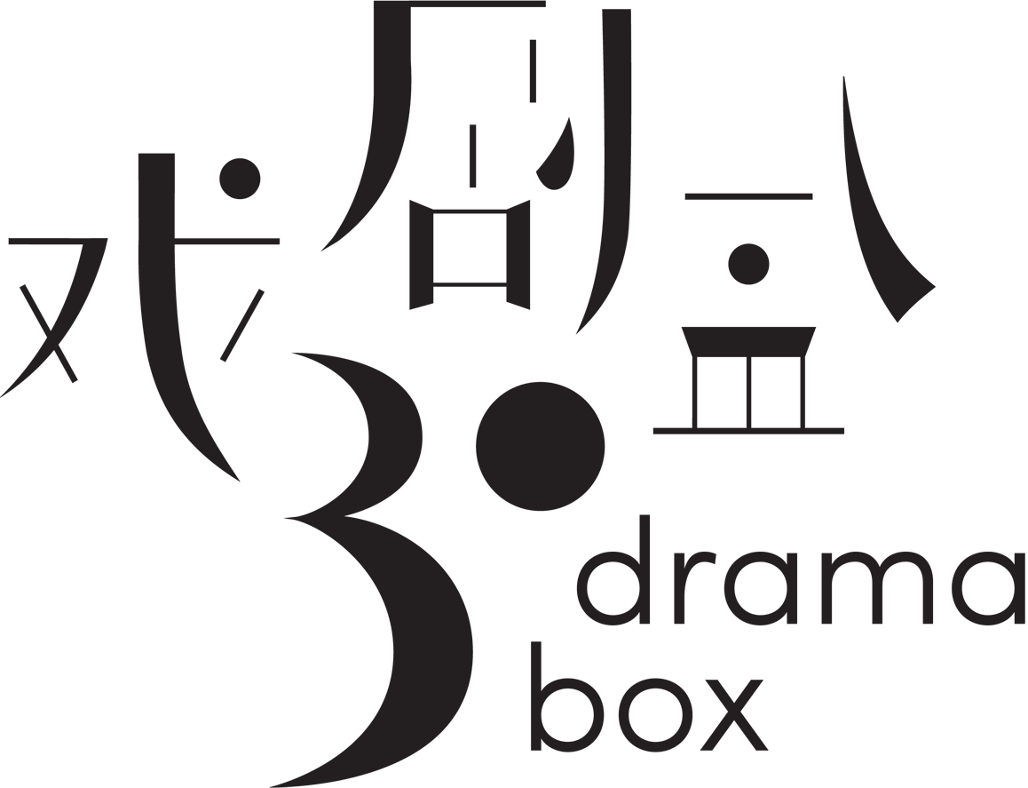 ABOUT DRAMA BOX :: DRAMA BOX LTD